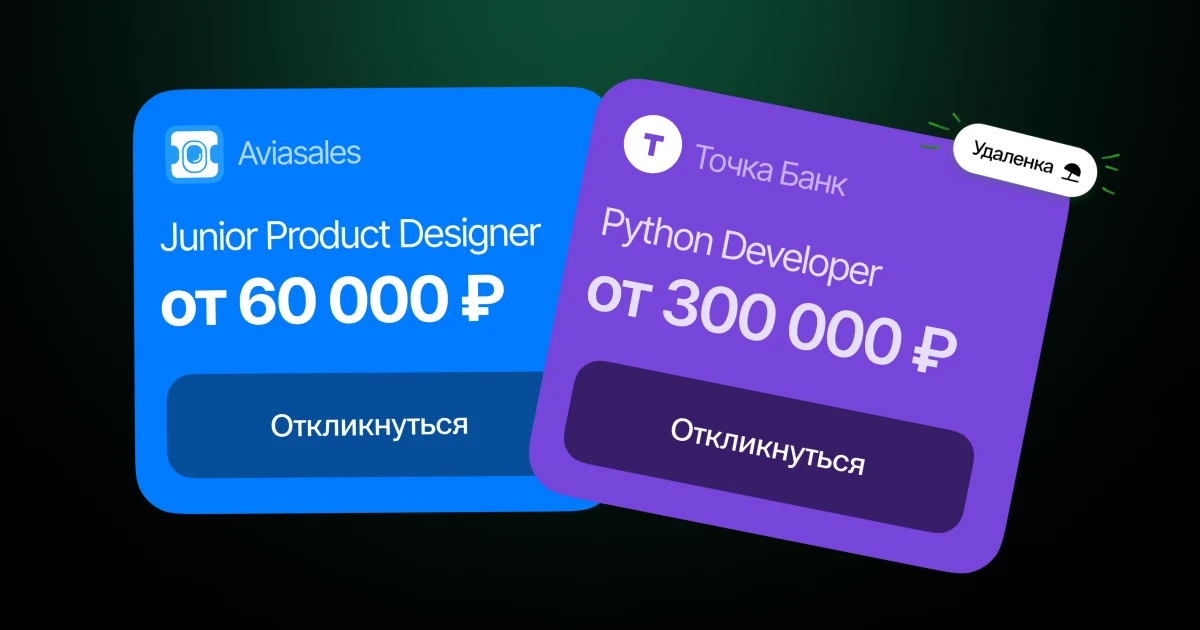 fullstack developer — NDA | HireHi